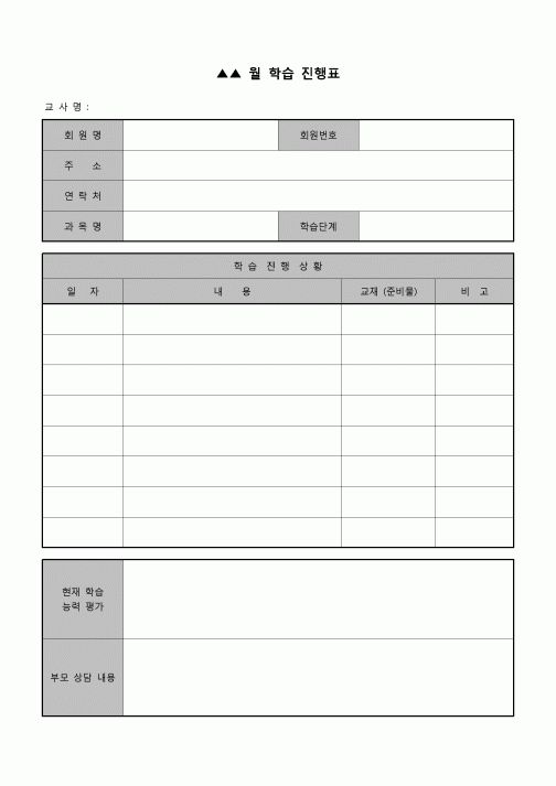서식 미리보기