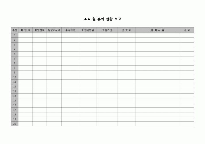 서식 미리보기