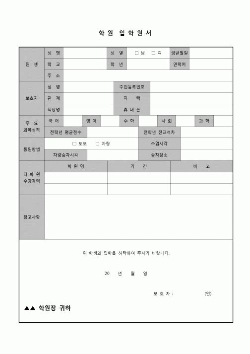서식 미리보기