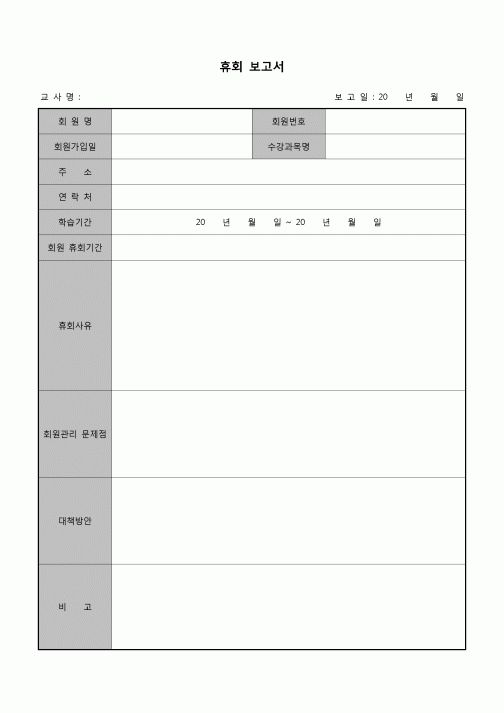 서식 미리보기