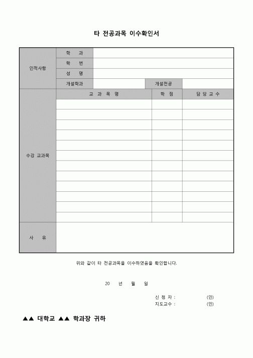 서식 미리보기