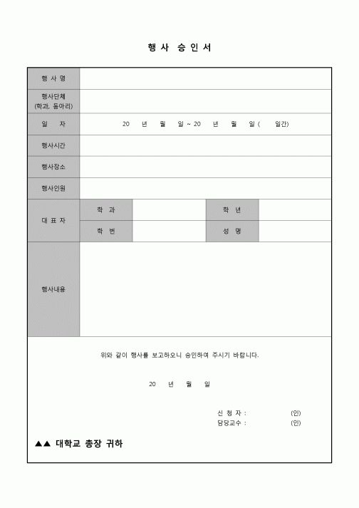 서식 미리보기