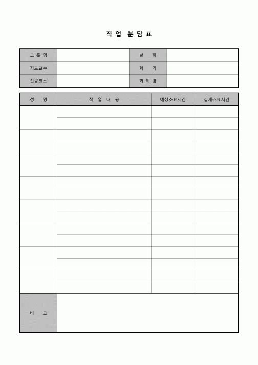 서식 미리보기