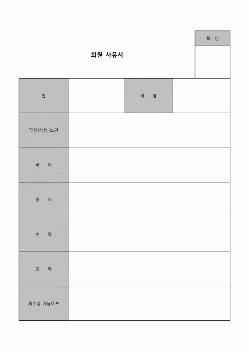 서식 미리보기