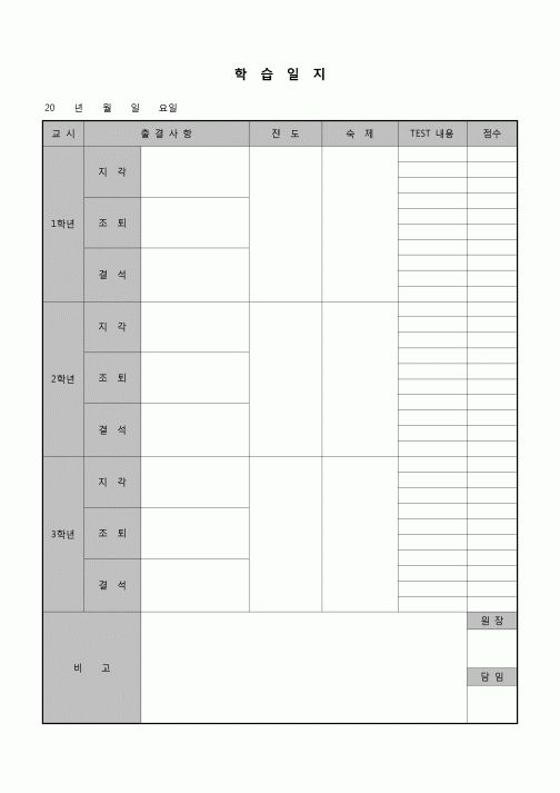 서식 미리보기