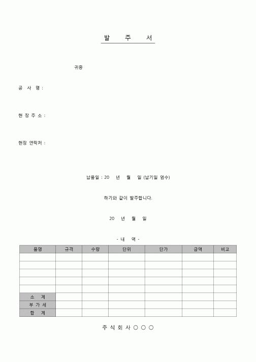 서식 미리보기