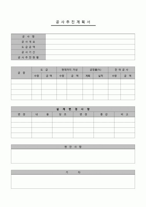서식 미리보기