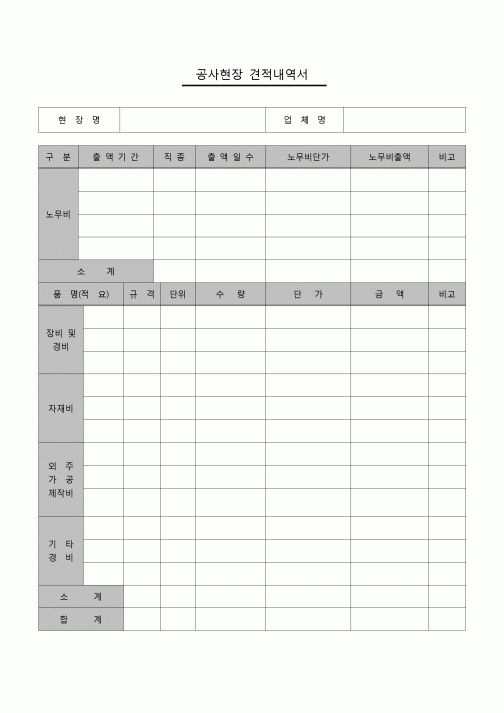서식 미리보기