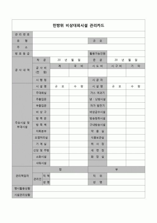 서식 미리보기