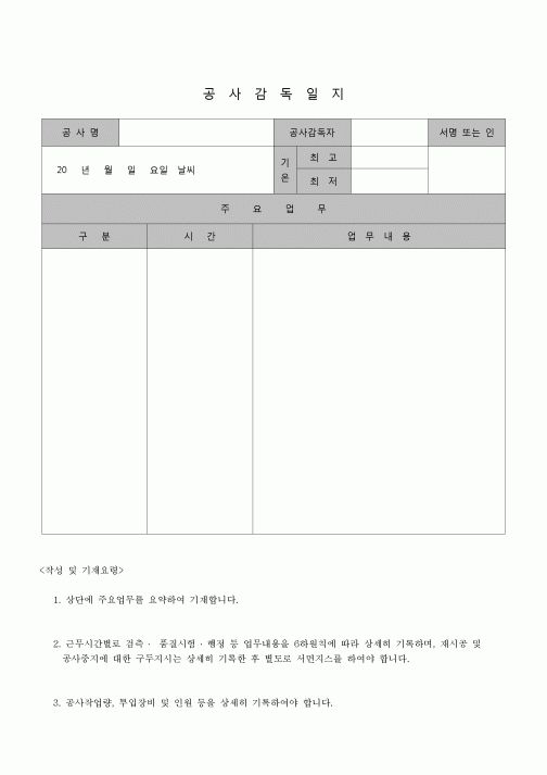 서식 미리보기