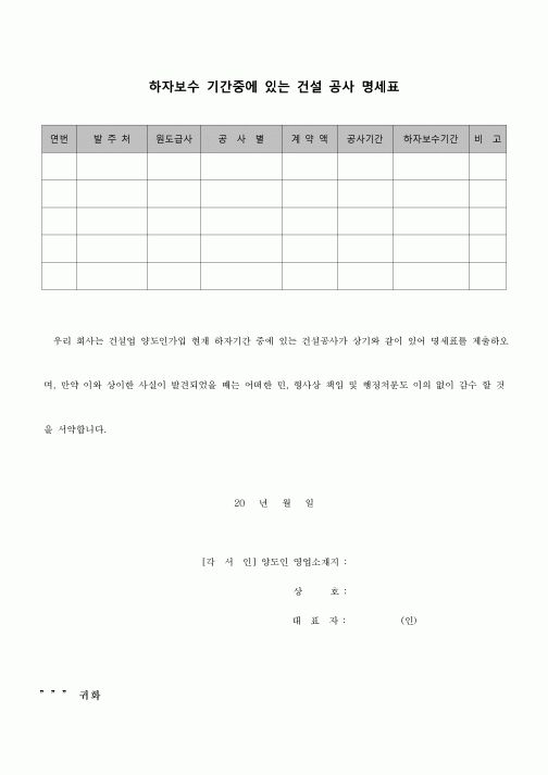서식 미리보기