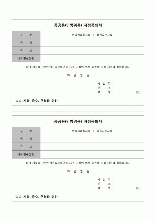 서식 미리보기