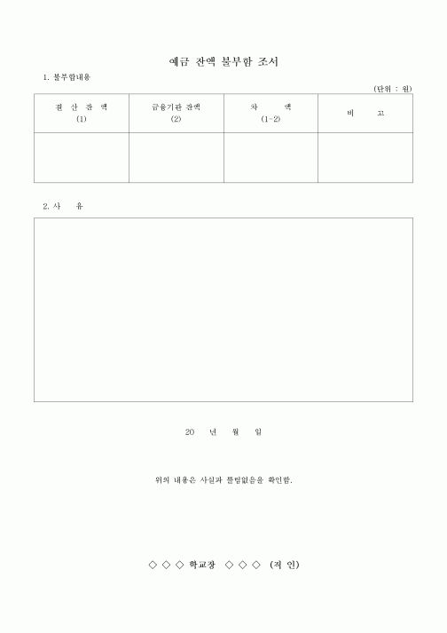 서식 미리보기