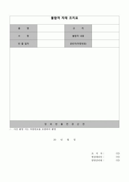 서식 미리보기
