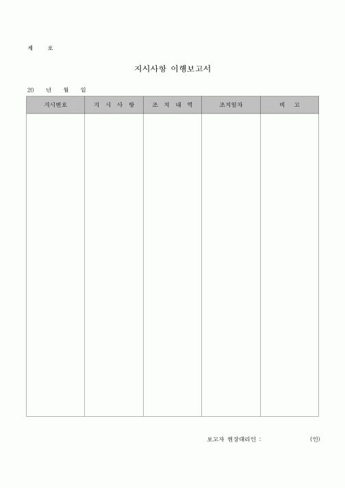 서식 미리보기
