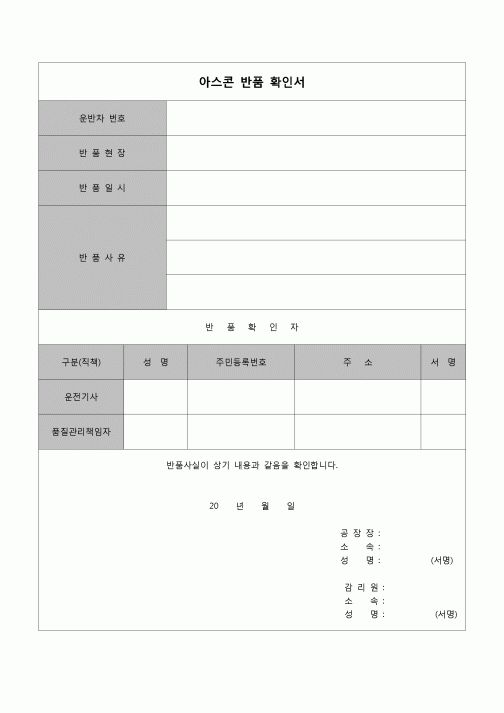 서식 미리보기