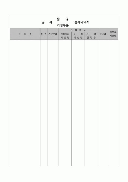 서식 미리보기