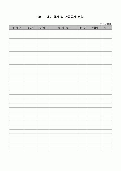 서식 미리보기