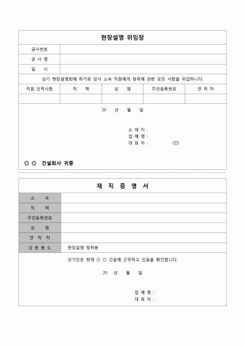 서식 미리보기