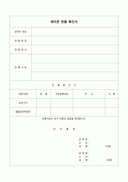 서식 미리보기