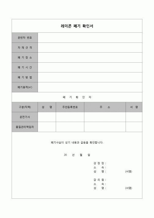 서식 미리보기
