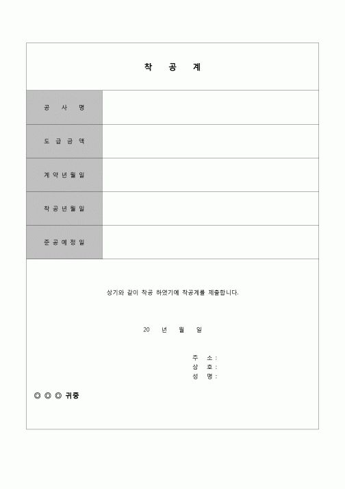 서식 미리보기
