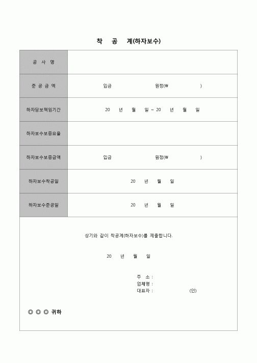 서식 미리보기