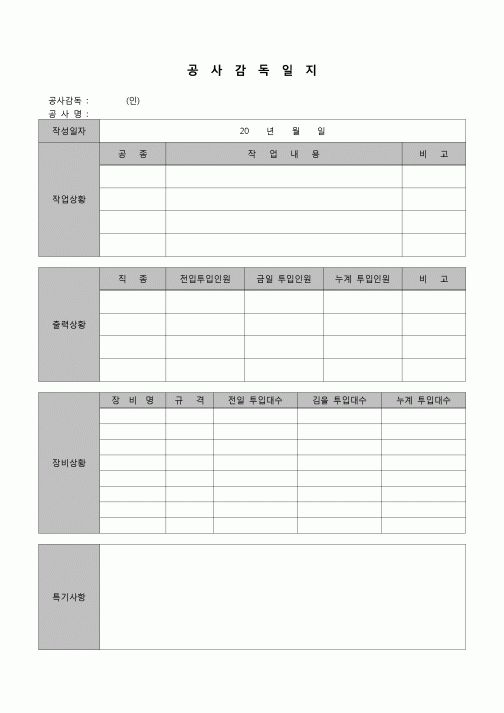 서식 미리보기