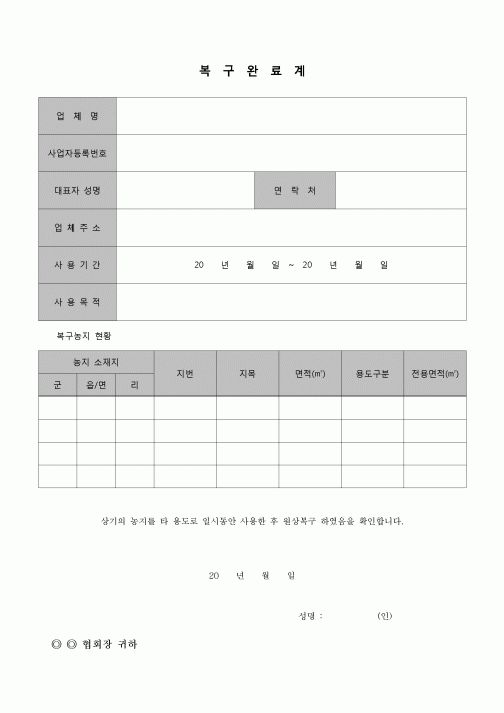 서식 미리보기