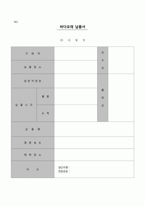 서식 미리보기