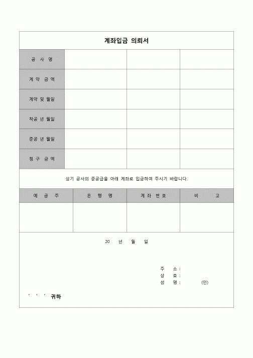 서식 미리보기