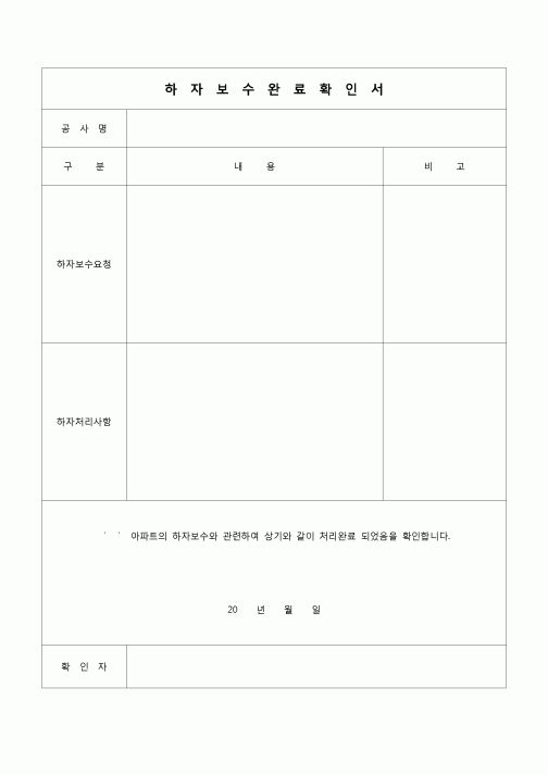서식 미리보기