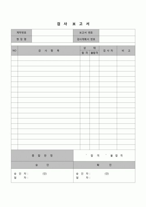 서식 미리보기