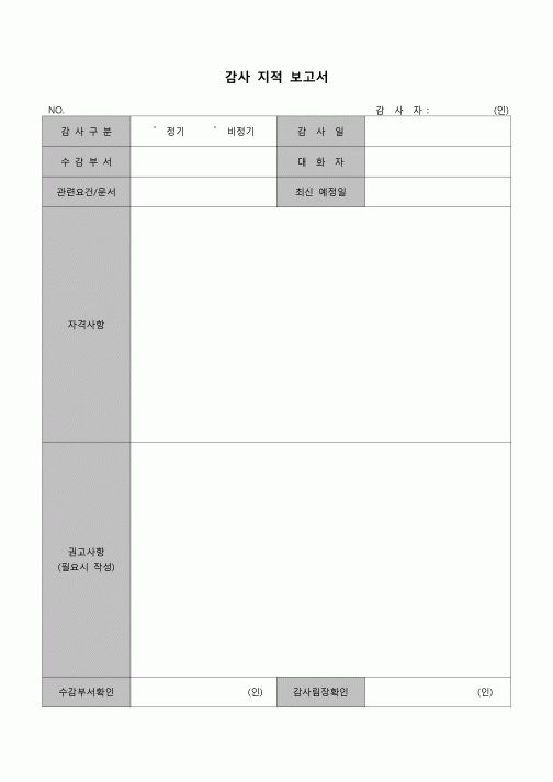 서식 미리보기