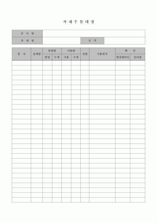 서식 미리보기