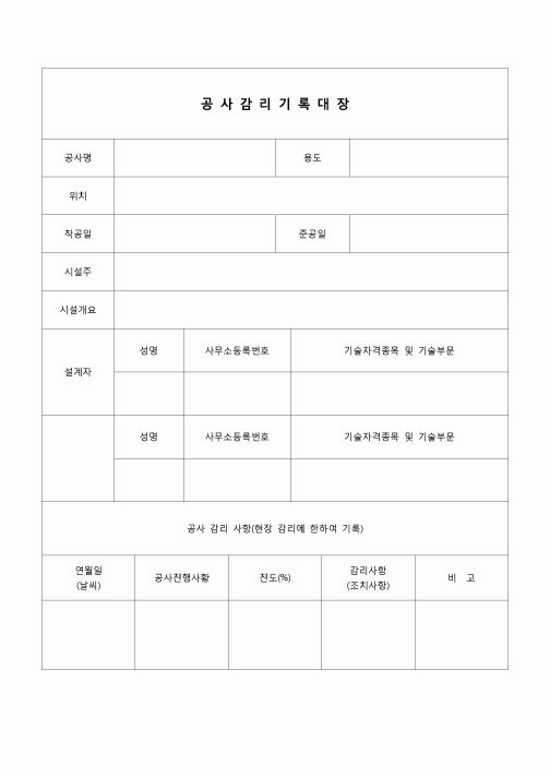 서식 미리보기