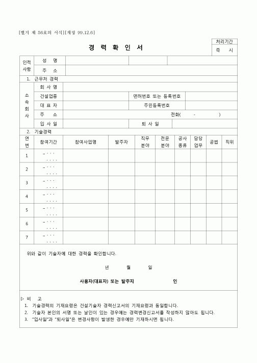 서식 미리보기