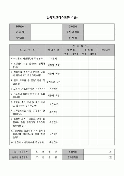 서식 미리보기
