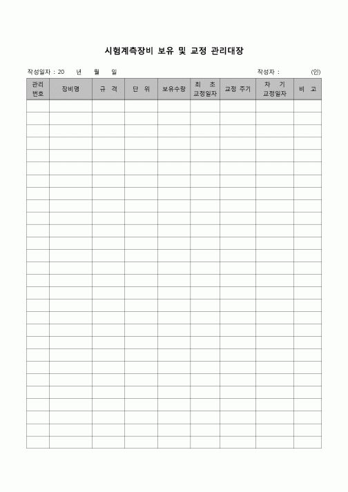 서식 미리보기