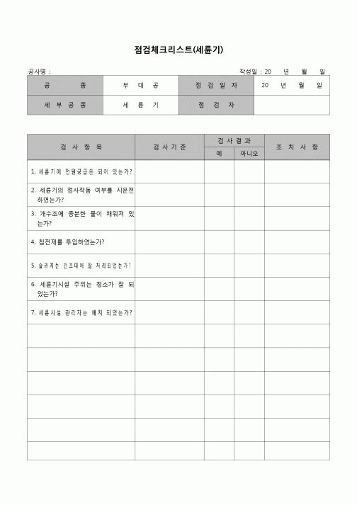 서식 미리보기