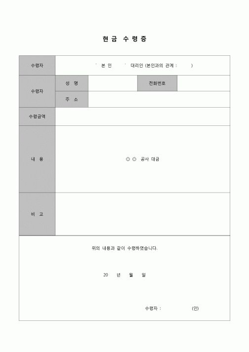 서식 미리보기