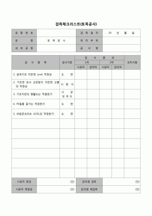 서식 미리보기