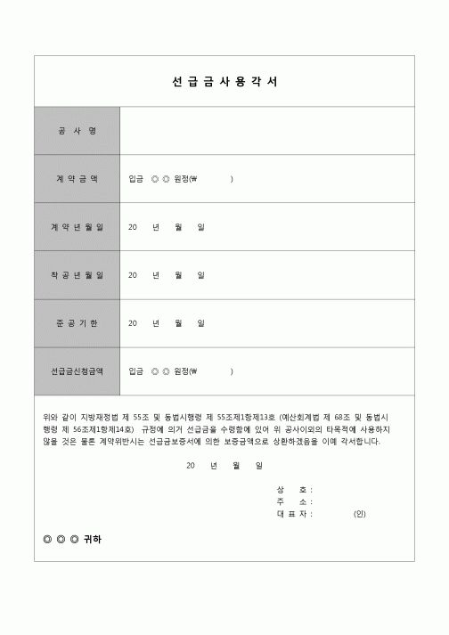 서식 미리보기