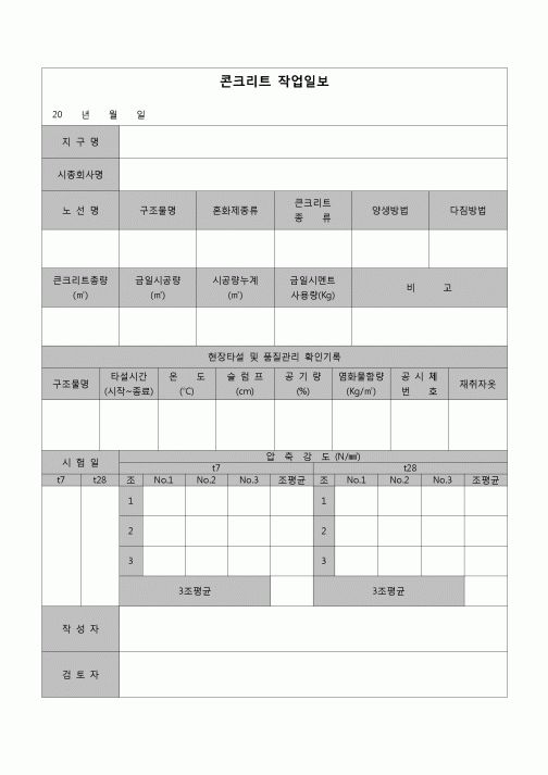 서식 미리보기