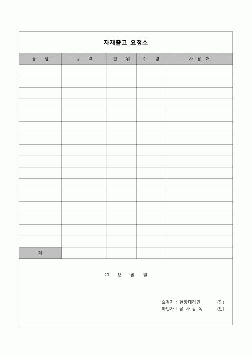 서식 미리보기