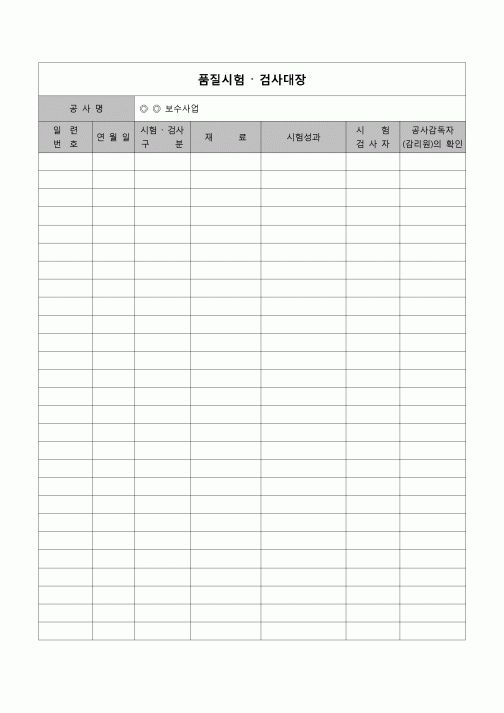 서식 미리보기
