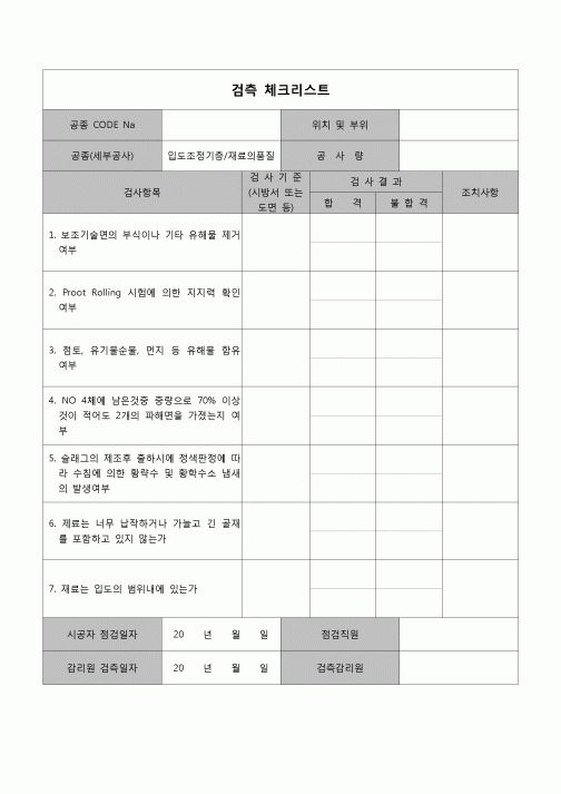 서식 미리보기