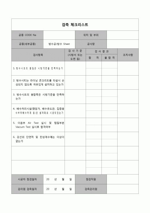 서식 미리보기