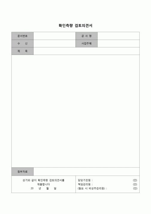 서식 미리보기