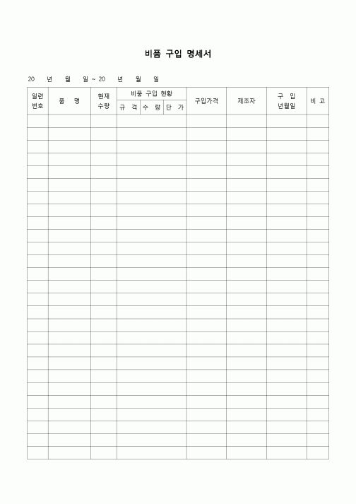 서식 미리보기
